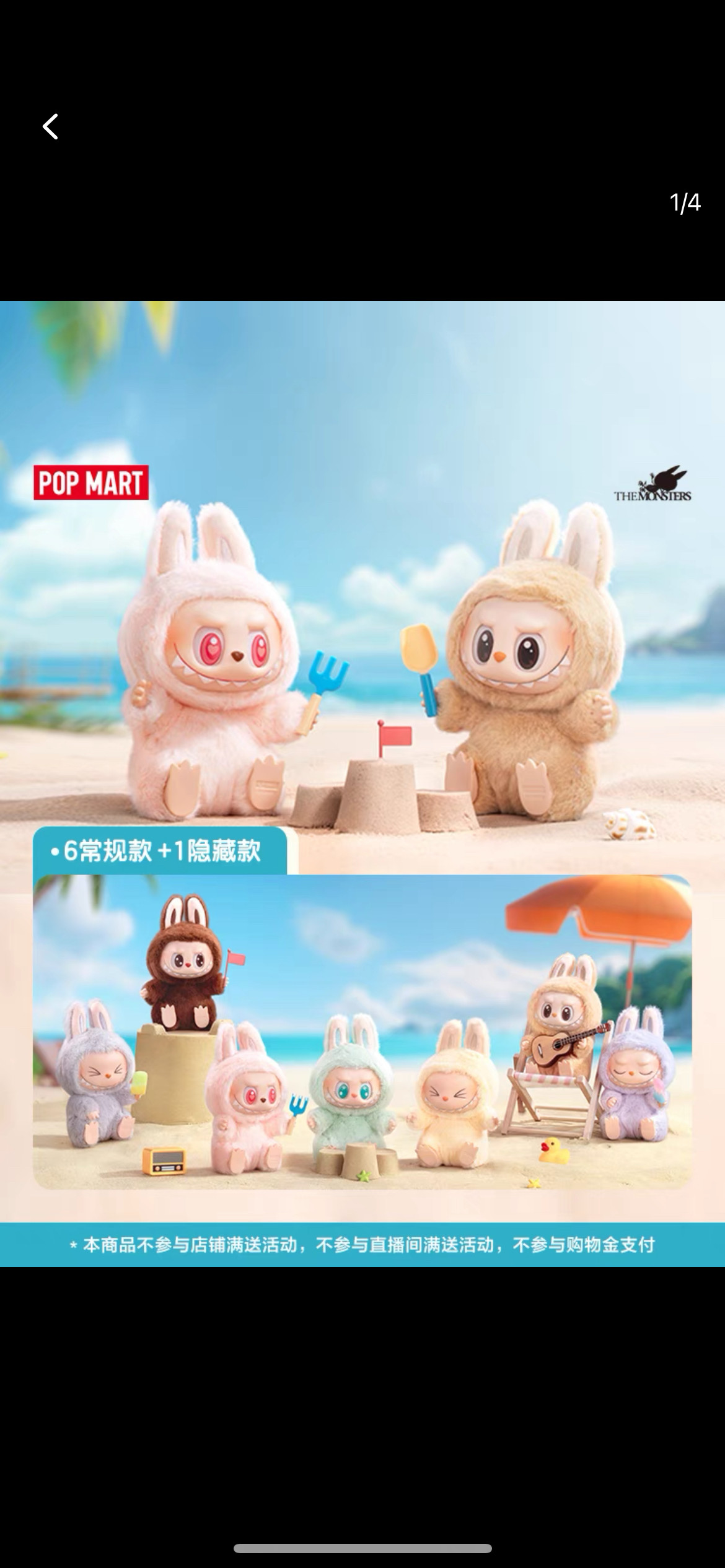 Labubu sit party labubu vinyl stuffed blind box ornaments 2nd ...