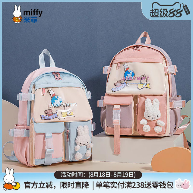 Miffy Rabbit Backpack Women's New Korean Version Middle School and High ...