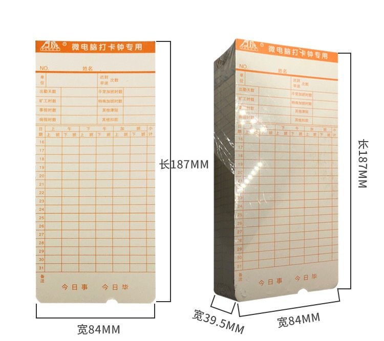 [USD 11.29] Attendance card punching paper Microcomputer attendance ...
