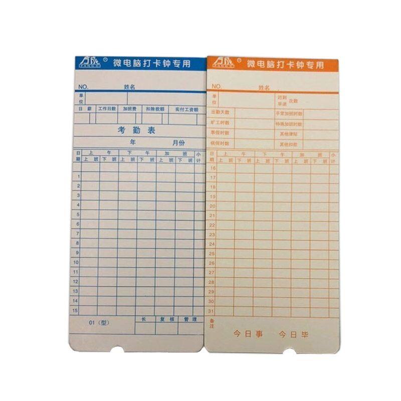 [USD 11.29] Attendance card punching paper Microcomputer attendance ...