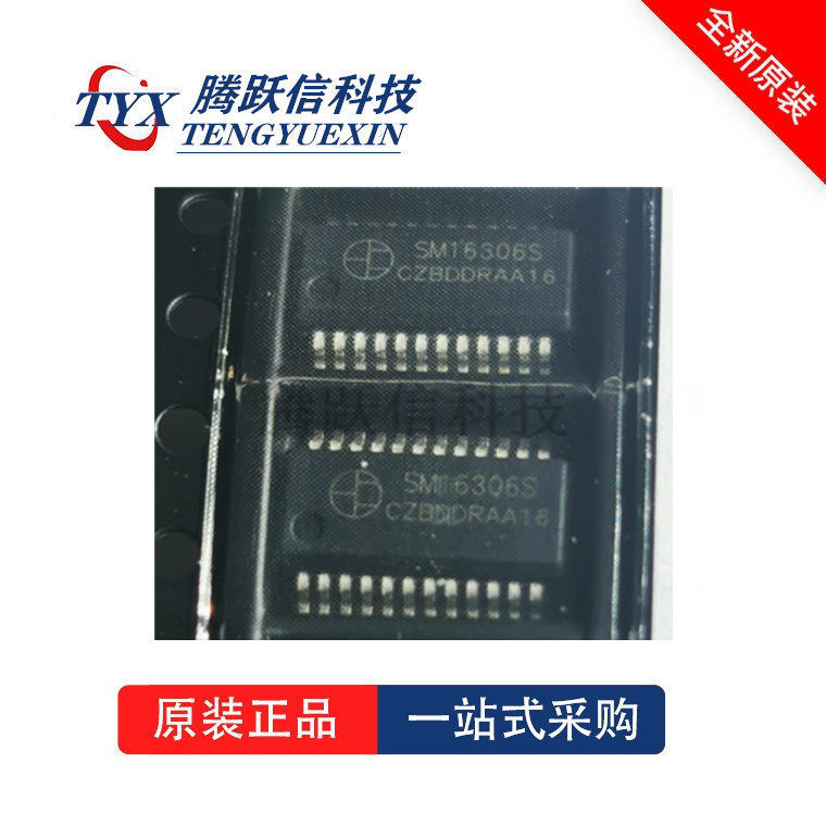 SM16306S SM16306SJ SM16306 SM1630 封装QSOP-24 全新原装IC芯片