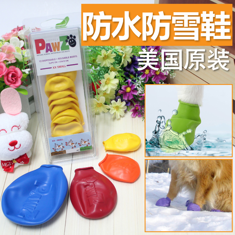 Купить Обувь для собак США pawz Pet обувь собака водонепроницаемый ...