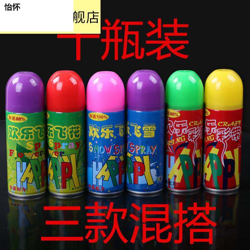 Christmas tree snow spray Wedding spray ribbon silk color spray can ...