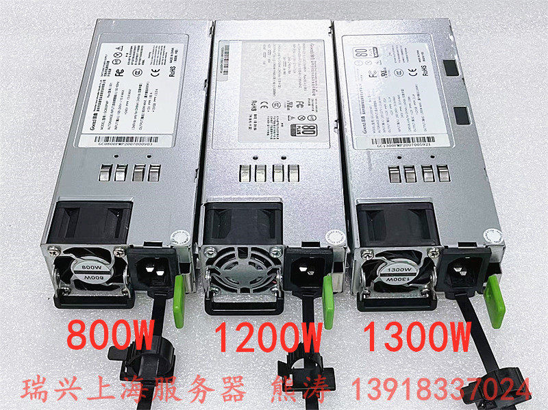 国鑫2U热插拔电源GC800/1200/1300PMP：企业级服务器电源新选择，稳定高效，轻松扩容！-企业级电源-淘宝好物网
