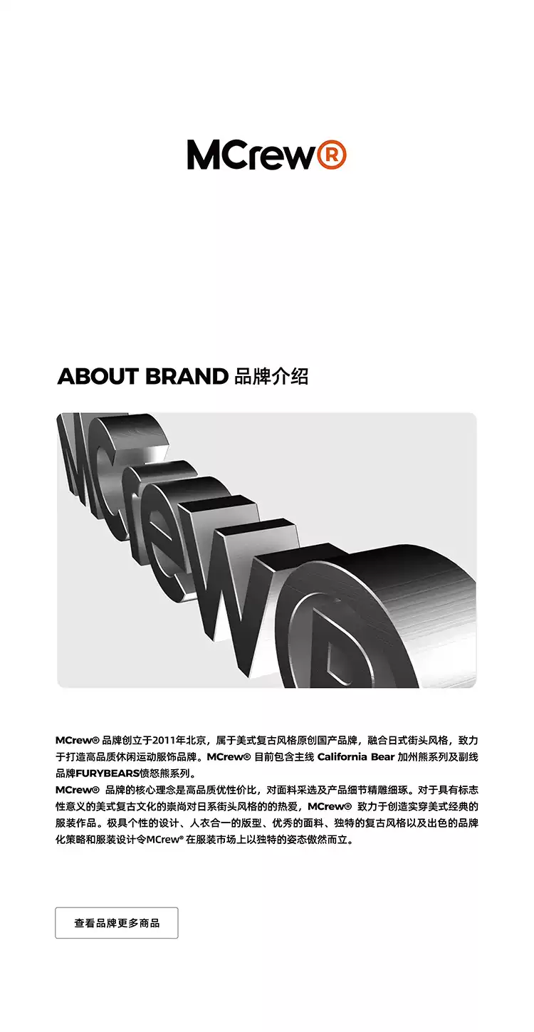 MCREW WILDNESS戶外系列藏青白色滿印古巴領夏威夷短袖襯衫襯衫-Taobao