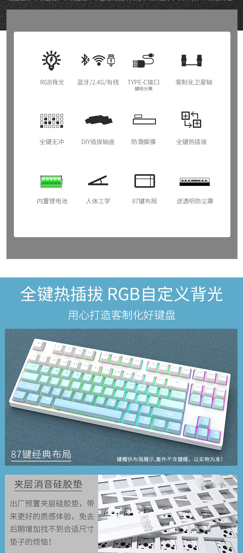 现货跨境亚马逊黑吉蛇DK87键盘机械套件RGB光蓝牙三模2.4G无/有线-阿里巴巴
