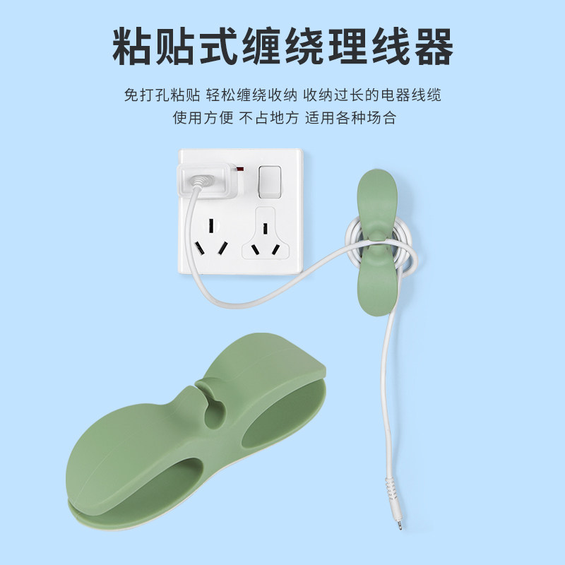 No-drill cable organizer: a traceless adhesive cable management ...