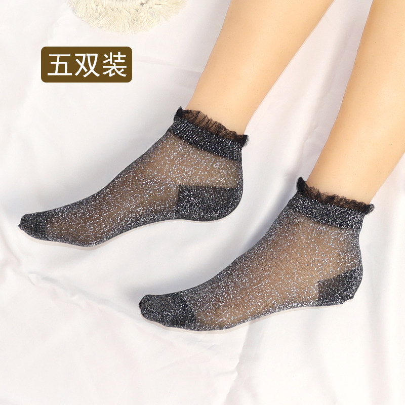 25-year bestseller: sparkly lace trimmed gold & silver thread ankle ...