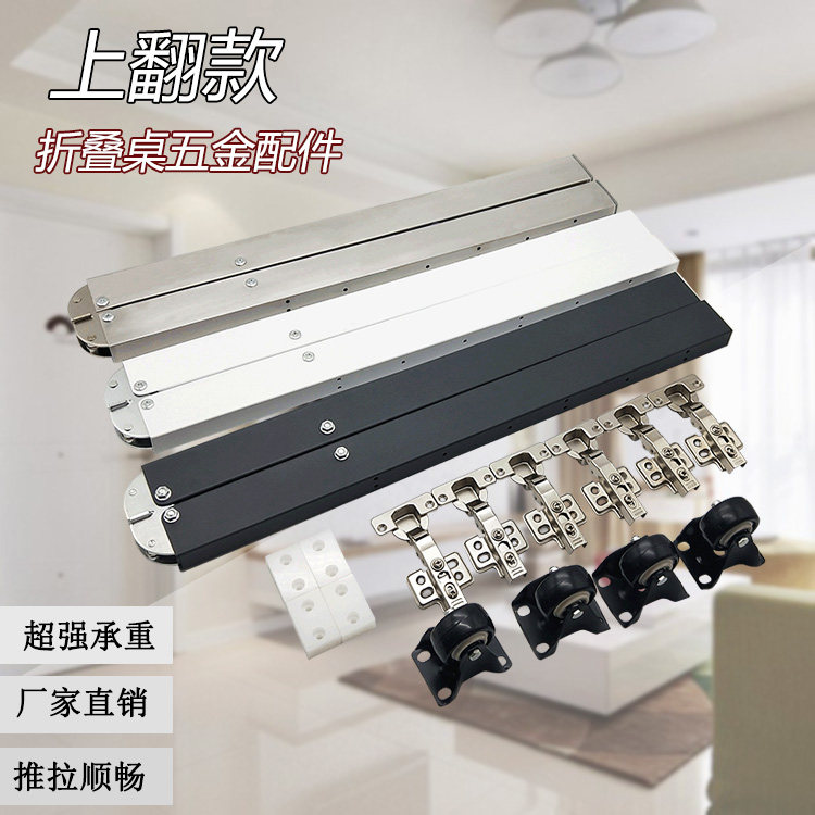 Folding Table Five Gold Accessories Upper Turning Type Furniture ...