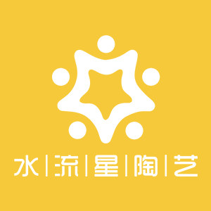 水流星陶艺商城