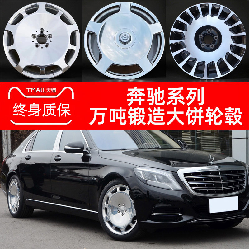 18 19 20 inch Mercedes-Benz Maybach S450 S680 E300 class GLC GLS ...