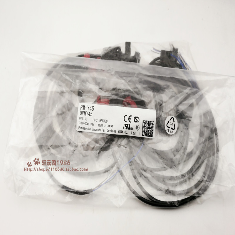 New original Panasonic U-type photoelectric switch sensor PM-Y45 ...