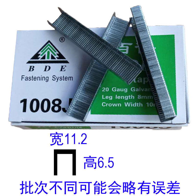 气动码钉1013J，门钉枪必备好帮手？🔥一文带你全面了解-钉-淘宝好物网