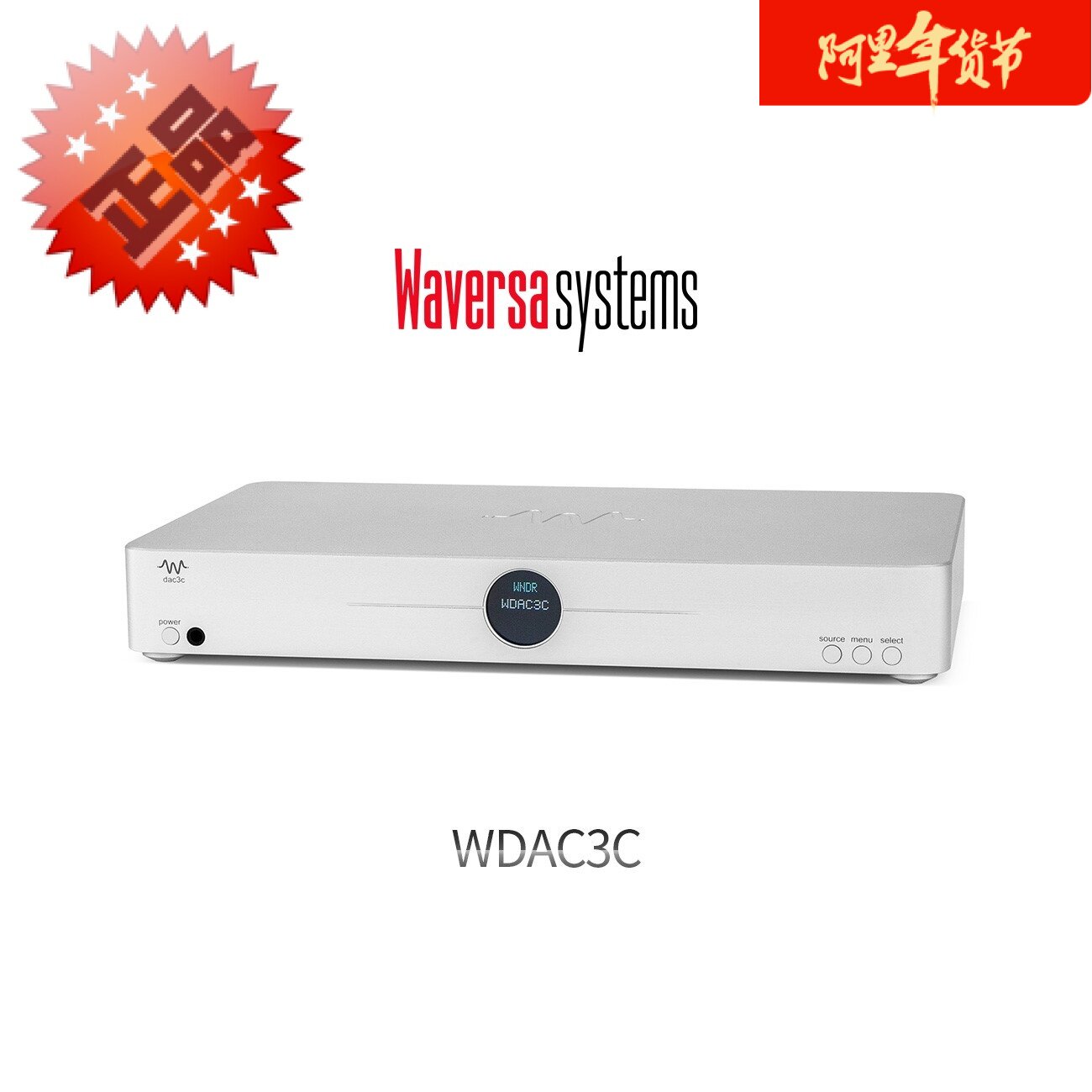 Waversa W唯+ Wdac3c usb/lan 串流音樂D/A轉換器 HIFI解碼器