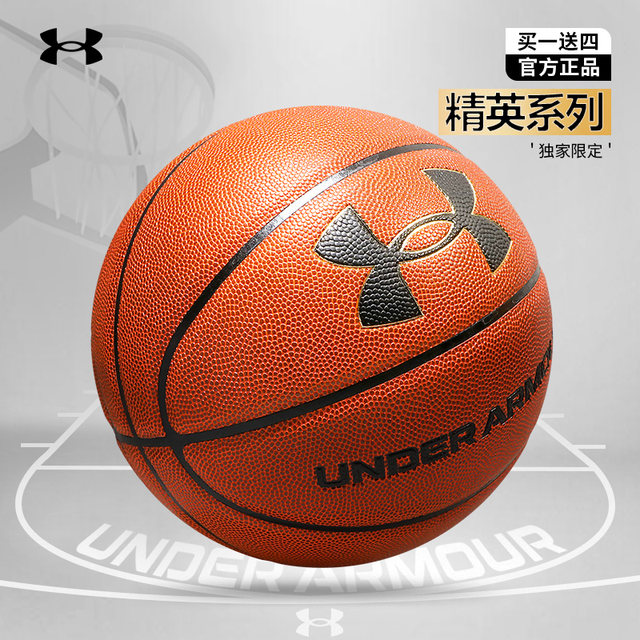 Under Armor Basketball No. 7 No. 5 Children's Basketball Authentic Gift ...