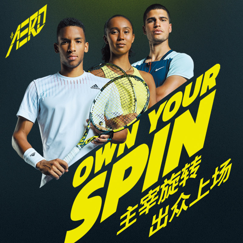 百宝力PA RAFA网球拍：阿尔卡拉斯温网夺冠同款，让你也能打出冠军风采！-网球拍-淘宝好物网