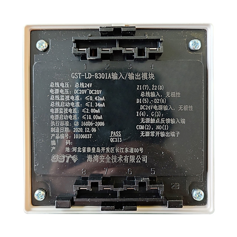 [USD 12.84] Gulf Module GST-LD-8301A Import and Export Module Control ...