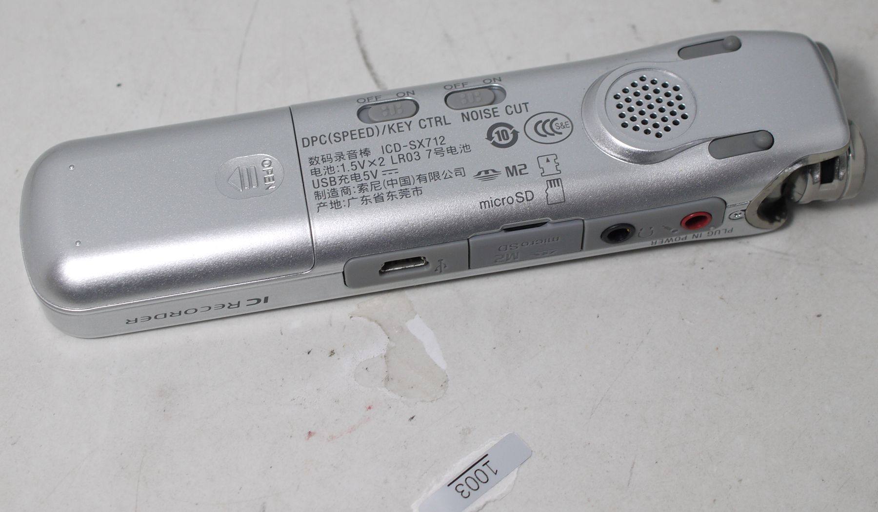 索尼 ICD-SX712 数码录音笔、山逊 C01U USB电容麦克风、瑞士 游标卡尺、USB软驱。... - 〓器材友情交换〓 - 矿石收音 ...