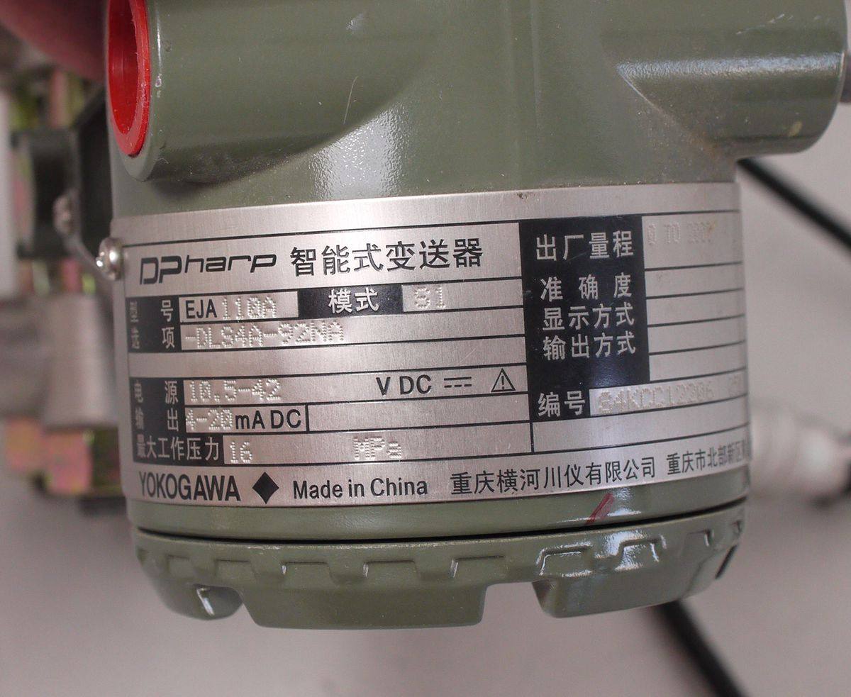 HIFIDIY论坛-和泉 IDEC FL1F PLC控制模块、横河 压力变送器、硅二瓦短波电台 配件 - Powered by Discuz!