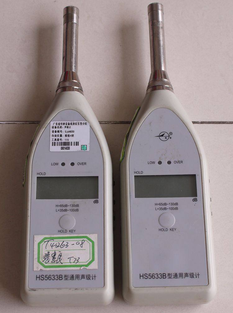 HIFIDIY论坛-美国 3M QUEST SoundPro DL-2-1/1 精密噪声计频谱分析仪、几堆做配件用的仪器 - Powered ...