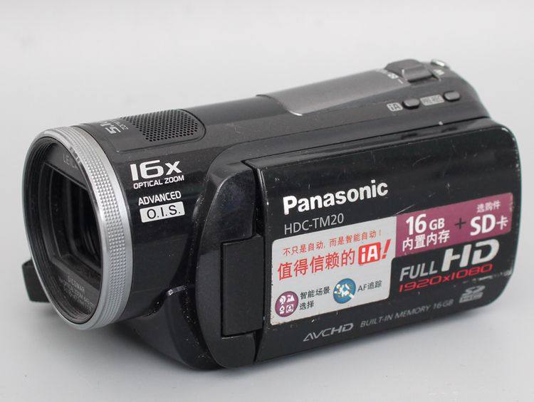 HIFIDIY论坛-松下数码摄像机、佳能广播级摄像机B4口镜头、拓普康工业镜头 - Powered by Discuz!