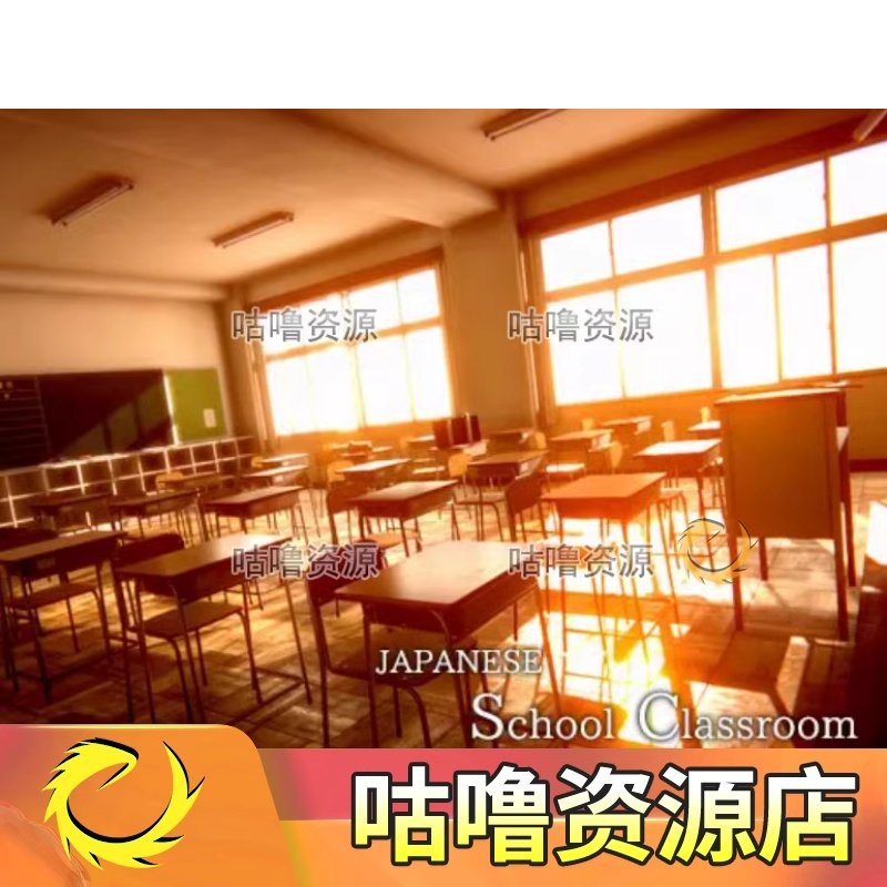 Unity3D寫實學校教室室內場景模型Japanese School Classroom 2.0