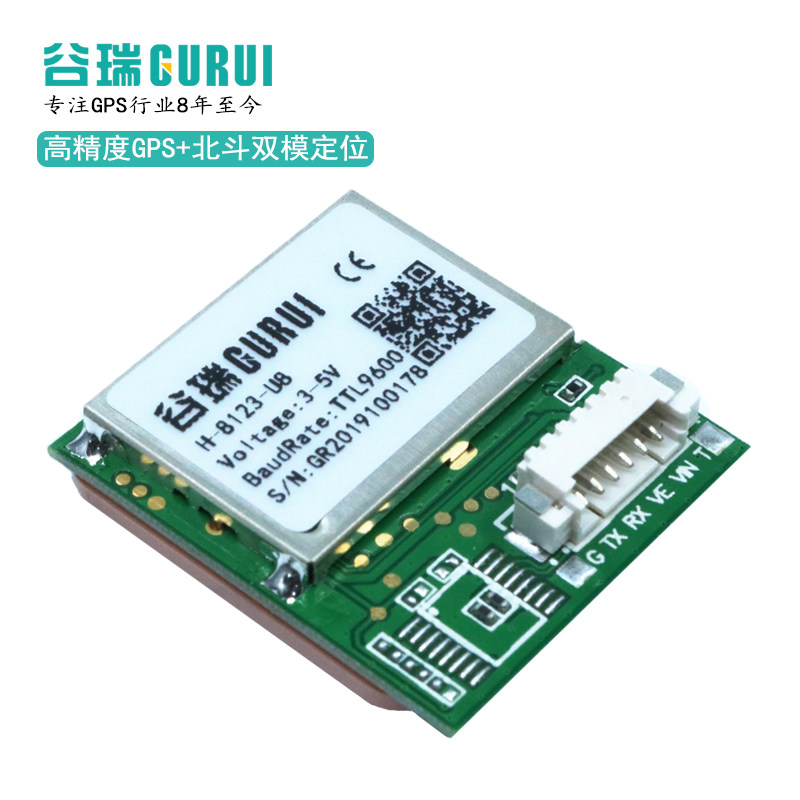 [USD 33.10] GPS module Beidou module GLONASS module positioning module ...