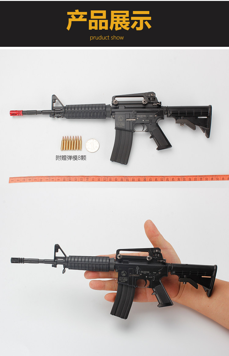 1:2.05 assault step M4a1 gun model all-metal disassembly alloy military ...