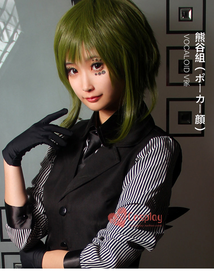 Gumi Cosplay Poker Face