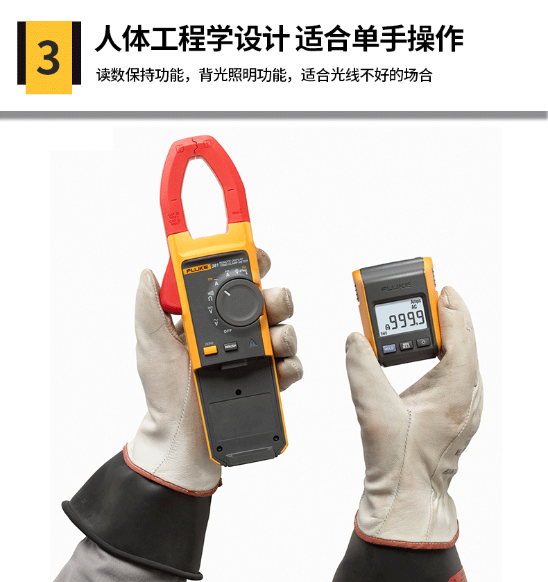 FLUKE福禄克F302+/303/F305/F312钳形万用表数字电流表F319钳型表-阿里巴巴