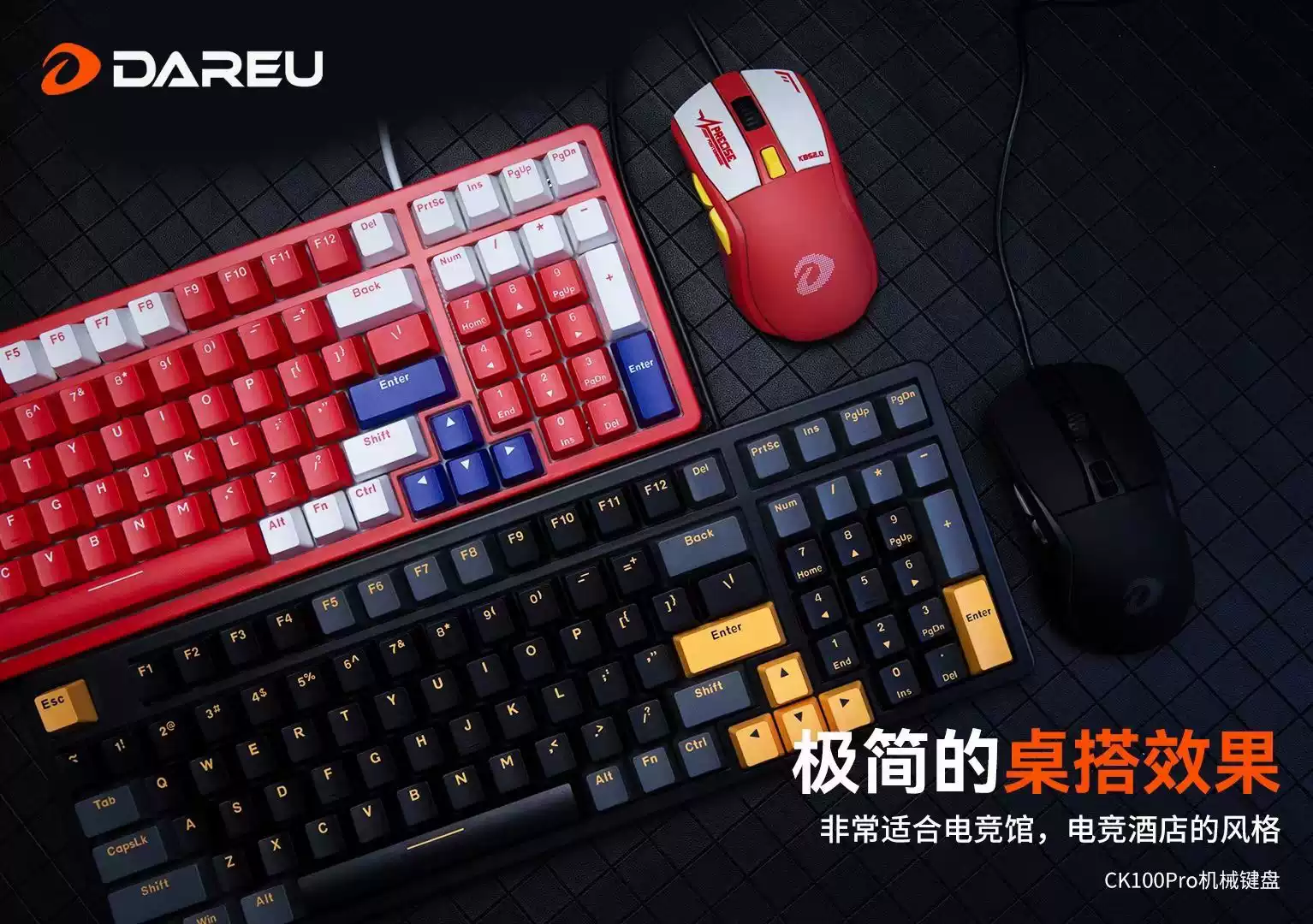 DAREU 达尔优CK100PRO红外青轴机械键盘 热插拔轴体电竞吃鸡游戏专用