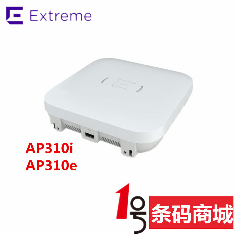摩托罗拉AP310 WIFI6路由器 🏢 宽带提速神器，企业级高速稳定WiFi解决方案⚡-普通路由器-淘宝好物网