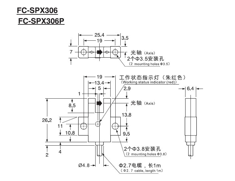 嘉准FC-SPX302/303/304/305/306/307槽型U型光电开关传感器正品-阿里巴巴
