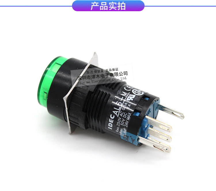 原装正品IDEC AL6-M和泉按钮开关AL6M-M14GC 绿色-阿里巴巴