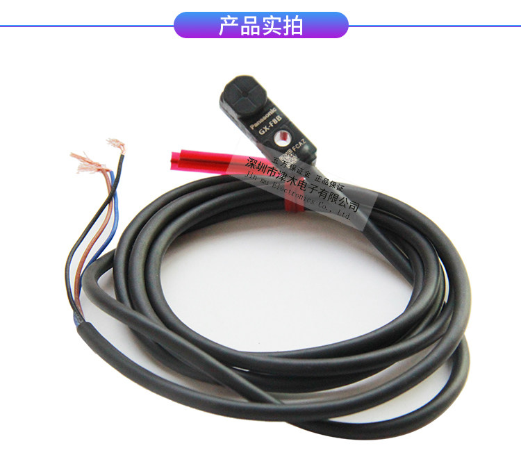 Panasonic松下原装正品接近开关传感器GX-F8B常闭正面检测-阿里巴巴