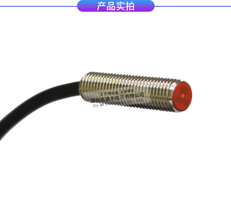 全新原装奥托尼克斯AUTONICS PR08-1.5DP 接近传感器PNP 直流三线-阿里巴巴