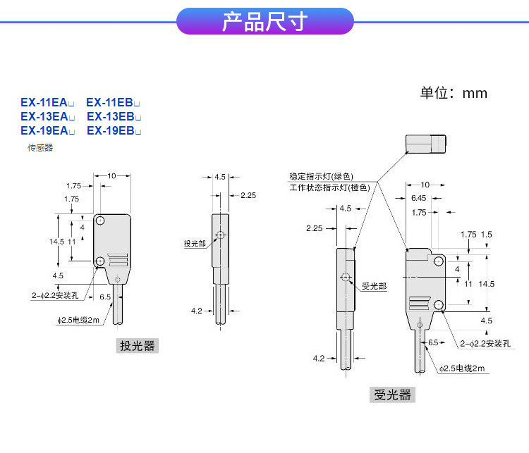 原装松下EX-13EB-PN 薄型光电传感器 对射式 PNP输出-阿里巴巴