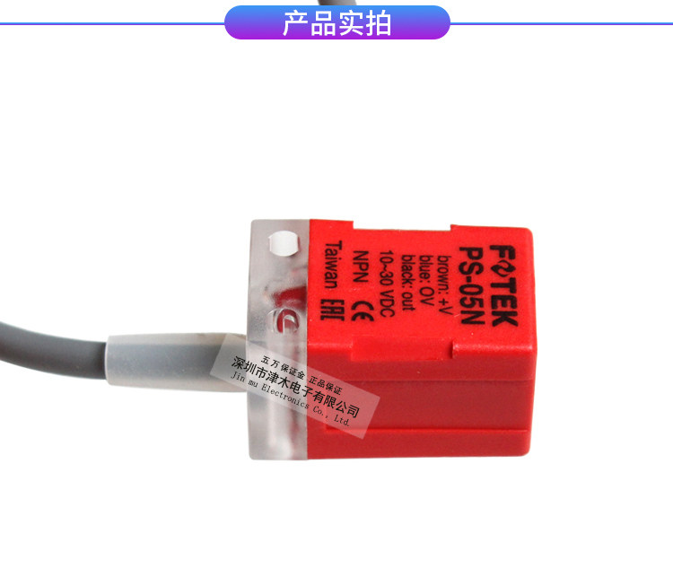阳明方形接近开关PS-05N 24V直流三线金属感应器 常开 原装正品-阿里巴巴
