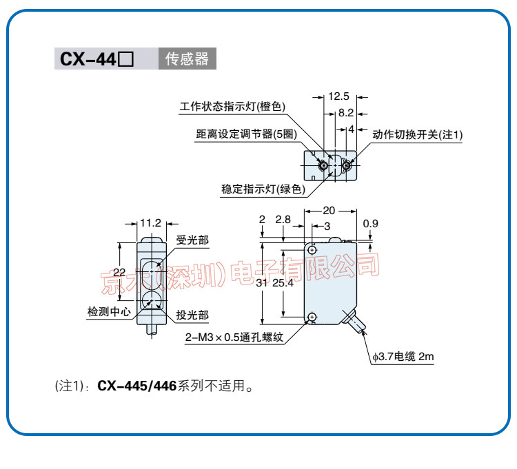 原装正品松下CX-441 422 423 421 442 425 444-P光电开关传感器-阿里巴巴