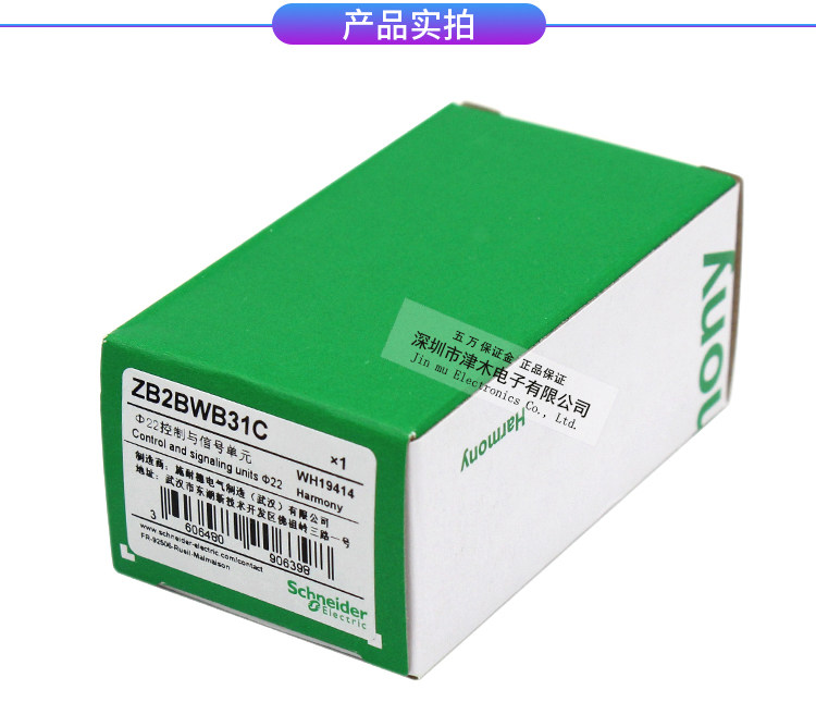 原装正品按钮座ZB2BWB31C 绿色带灯 带触点-阿里巴巴