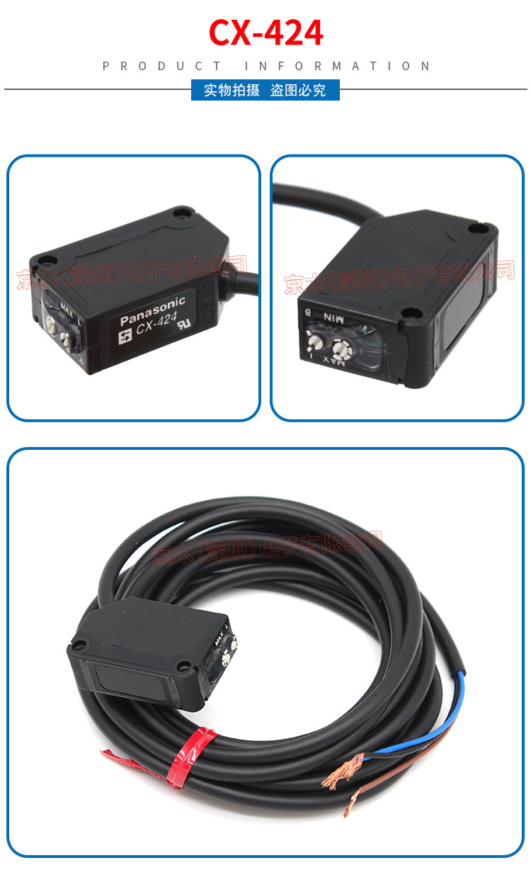 原装正品松下CX-441 422 423 421 442 425 444-P光电开关传感器-阿里巴巴
