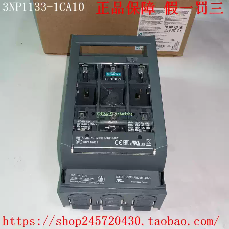 3NP1133-1CA10 3NP1133-1CA11/1CA12/1CA20 西门子熔断器座