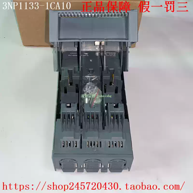 3NP1133-1CA10 3NP1133-1CA11/1CA12/1CA20 西门子熔断器座