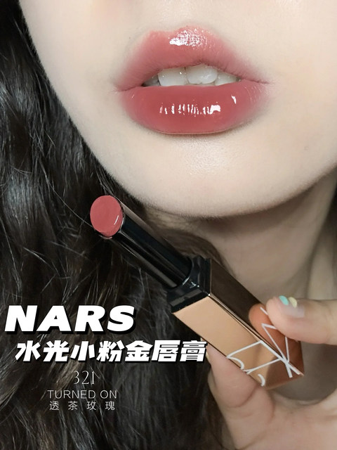 Gift NARS NARS Fan Pink Golden Light Lipstick 277 Aragon/201/218/321 ...