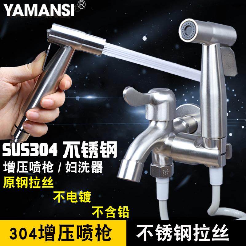 Toilet companion spray gun faucet: a bathroom cleaning revolution! is ...