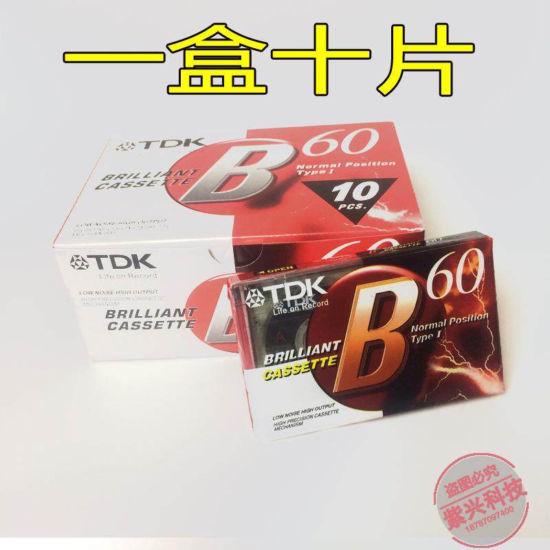 TDK录音带B60：复古情怀与现代录音的完美融合🎶-磁带-淘宝百科网