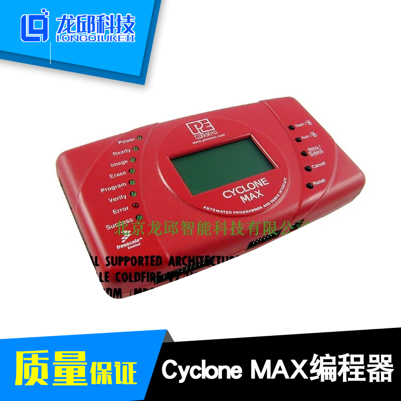[USD 2644.22] Cyclone MAX imported original stripper programmer scribe ...