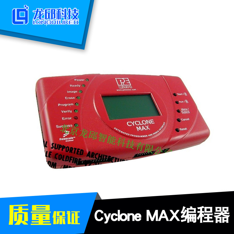 [USD 2644.22] Cyclone MAX imported original stripper programmer scribe ...