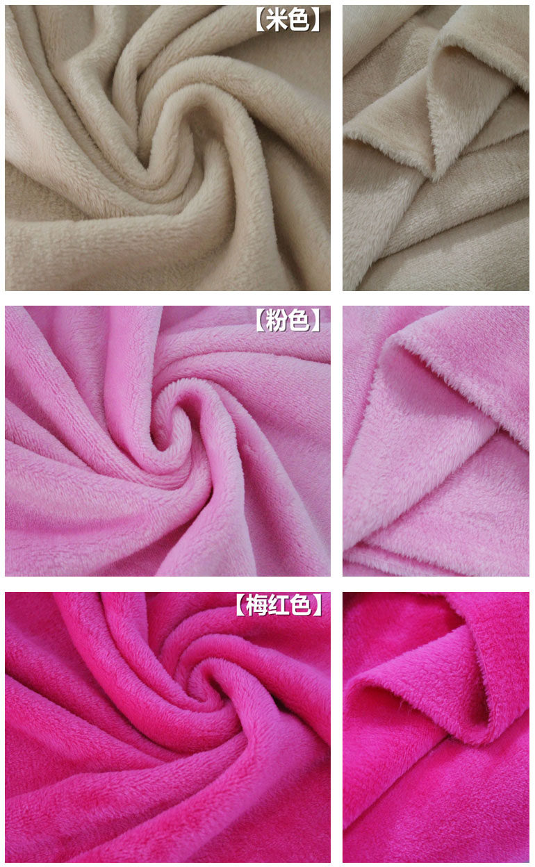 法兰绒布料 法莱绒面料 双面绒毛毯睡衣服装毛绒布 珊瑚毛绒布料-阿里巴巴