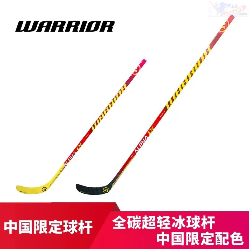Personalized warrior lx pro warrior club: 🌟 Limited edition kids ...